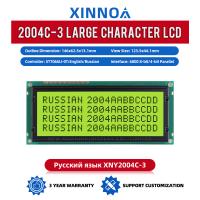 China Russian 2004C-3 20x4 Dot Matrix LCD Module ST7066U Controller 146x62.5mm Yellow Green Film for sale