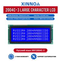 China Russian 2004C-3 20x4 LCM LCD Display Module 146x62.5mm ST7066U 18PIN COB for sale