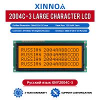 China Russian Gray Film 2004C-3 Large Character LCD Module 20X4 Character Module ST7066U COB Module for sale