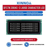 China Russian BTN Black Film 2004C-3 20x4 Character LCD Display Module ST7066U 146x62.5mm for sale