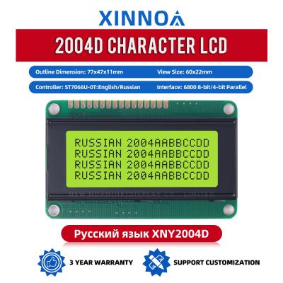 China Russian 2004D 20x4 COB LCD Display Module ST7066U Controller 77x47x11mm Industrial for sale