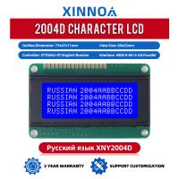China Russian Blue Film White Letters 2004D Font Screen Interface Module ST7066U Single Row Interface Module for sale