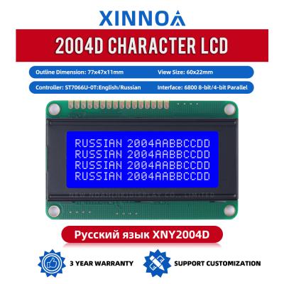 China Russian Blue Film White Letters 2004D Font Screen Interface Module ST7066U Single Row Interface Module for sale