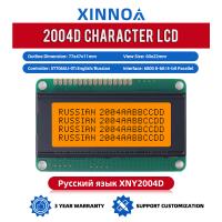 China Russian Gray Film 2004D LCD LCM Display Module Dot Matrix Screen Interface Module 77*47MM ST7066U for sale