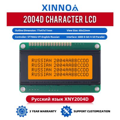 China Russian Gray Film 2004D LCD LCM Display Module Dot Matrix Screen Interface Module 77*47MM ST7066U for sale