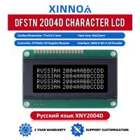 China Russian DFSTN Black Film 2004D Character LCD Module 16PIN ST7066U Single Row Interface Module for sale