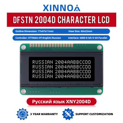 China Russian DFSTN Black Film 2004D Character LCD Module 16PIN ST7066U Single Row Interface Module for sale