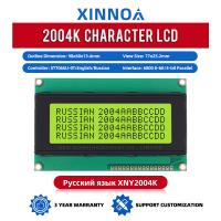China Russian 2004K ST7066U 20x04 COB LCD Display Module 98x60x13.4mm Wide Angle for sale