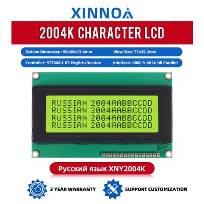 China Russian 2004K ST7066U 20x04 COB LCD Display Module 98x60x13.4mm Wide Angle for sale