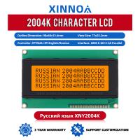 China Russian Gray Film 2004K Character LCD 16PIN Interface Module ST7066U Liquid Crystal Display for sale