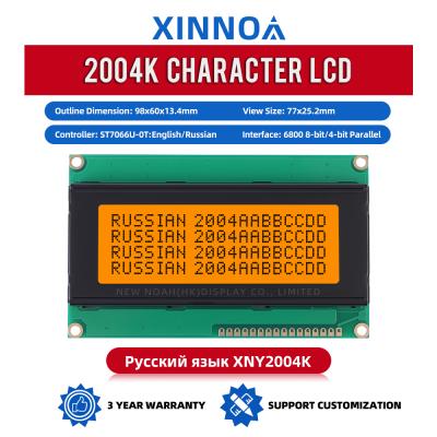 China Russian Gray Film 2004K Character LCD 16PIN Interface Module ST7066U Liquid Crystal Display for sale