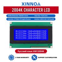 China Russian 2004K 20x04 COB LCD Display Module ST7066U Controller 98x60x13.4mm for sale