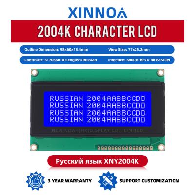 China Russian 2004K 20x04 COB LCD Display Module ST7066U Controller 98x60x13.4mm for sale