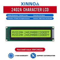China Russian 2402A LCD Module 24x02 Display COB ST7066U Controller Yellow Green Film Lead Free Gold Plated PCB for sale