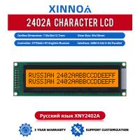 China Russian 2402A COB Monochrome Character Dot Matrix Screen 118x36x12.7mm ST7066U for sale