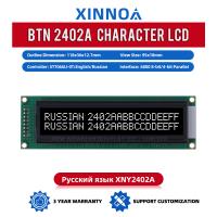 China Russian BTN Black Film 2402A LCD Screen Module Multilingual Module ST7066U LCM Module Module for sale
