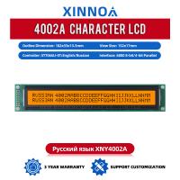 China Russian Gray Film 4002A COB Monochrome LCD Screen 40x02 16PIN ST7066U LCM Display Module for sale