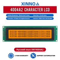 China Russian Gray Film 4004A2 LED Backlight Interface Module ST7066U Character LCD Module for sale