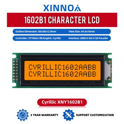 China Cyrillic 1602B1 16x2 COB LCD Display Module ST7066U Controller 85x30x12.8mm for sale