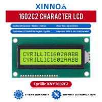 China Cyrillic 1602C2 16x2 Character LCD Display Module 84x44mm with Backlight ST7066U Controller for sale