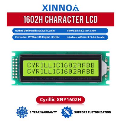 China Cyrillic 1602H 16x2 Character Dot Matrix LCD Module Yellow Green Light 85x30mm COB ST7066U for sale