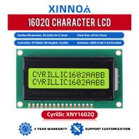 China Cyrillic 1602Q LCD Display Module 16x02 COB ST7066U Controller 65.4x36.6mm for sale