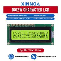 China Cyrillic 1602W 80x30x11mm COB LCD Display Module with ST7066U Controller for sale