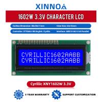 China Cyrillic 1602W 3.3V LCD Module 16x02 Blue Film White Letters ST7066U LCM for sale