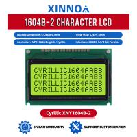 China Cyrillic Yellow Green Film 1604B-2 Character Module Multiple Word Libraries Source Manufacturer for sale