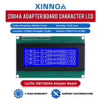 China Cyrillic Blue Film White Letters 2004A IIC Adapter Board Character LCD Module Support Customized Language for sale