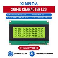 China Cyrillic 2004K 20x04 COB LCD Module ST7066U 98x60x13.4mm Yellow Green Display for sale