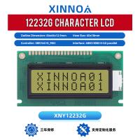 China 12232G 122x32 Dot Matrix LCD Module COB Yellow Green Gray Film SBN1661G_M02 84x44x12.9mm for sale