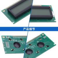 China 12232G 122x32 Dot Matrix LCD Module COB Yellow Green Gray Film SBN1661G_M02 84x44x12.9mm for sale