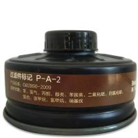 China MF14 type gas mask for sale