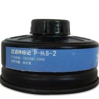 China MF14 type gas mask for sale
