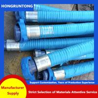 China API 7K Rotary Drilling Hose 35-75 Mpa High Tensile Steel Wire Reinforced Abrasion Resistant for Mining for sale
