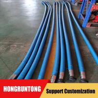 China Rotary Drilling Hose with 35-75 Mpa Working Pressure and High Tensile Steel Wire Reinforcement for Abrasion Resistance for sale