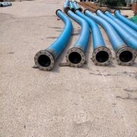 China High Pressure Flange Type Discharge Hose Pipe and Marine Dredging Suction and Discharge Rubber Hose for sale
