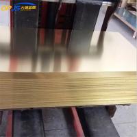 China 1.2 Mm 1.5 Mm 1.6 Mm  Pure Copper Sheet For Grill C2100 C21000 CuZn5 for sale