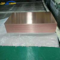 China 0.4 Mm 0.5mm 0.8 Mm Beryllium Copper Sheet For Roofing TP2 C12200 C1220 SF-Cu 2.0090 Cu-DHP for sale