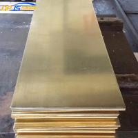 China Uns C18200 Copper Alloy Sheet Plate Chromium CuCr1 2.1291 for sale