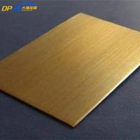 China C2600 Copper Alloy Uns C26000 Brass Sheet  Metal 4x8 Cartridge for sale