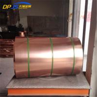 China C2100 C21000 CuZn5 Beryllium Copper Strip Coil 25mm X 3mm for sale