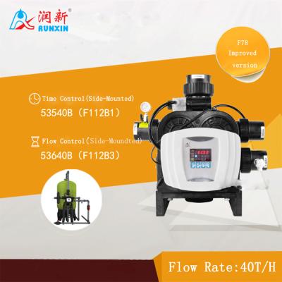 China China Runxin Multi-function  Automatic Filter Control Valve F112B 40T/H Filter Valve for sale