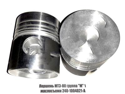 China Farm Tractor Piston 240-1004021-A for MTZ Tractor Spare Parts for sale
