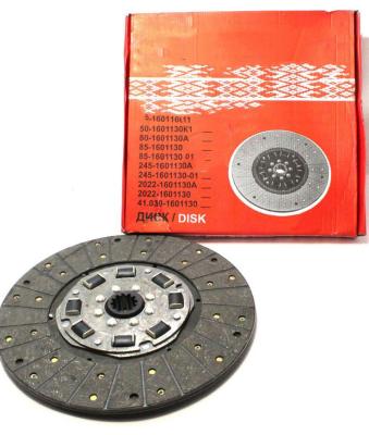 China Best Price Agriculture Machinery Parts 85-1601130 Disc Clutch for MTZ Parts for sale