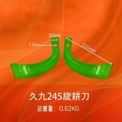 China High-Quality Rotavator Blades – Rotary Tiller & Cultivation Blades IT225;IT245;581;582;258;256 for sale