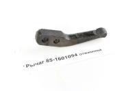 China Press Claw 85-1601094 for Mtz Tractor Parts for sale