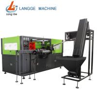 China Full-automatic Blow Molding Machine for Cosmetic Bottles in Food Beverage Production for sale