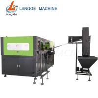 China Full-automatic Blow Molding Machine for Cosmetic Bottles in Food Beverage Production for sale